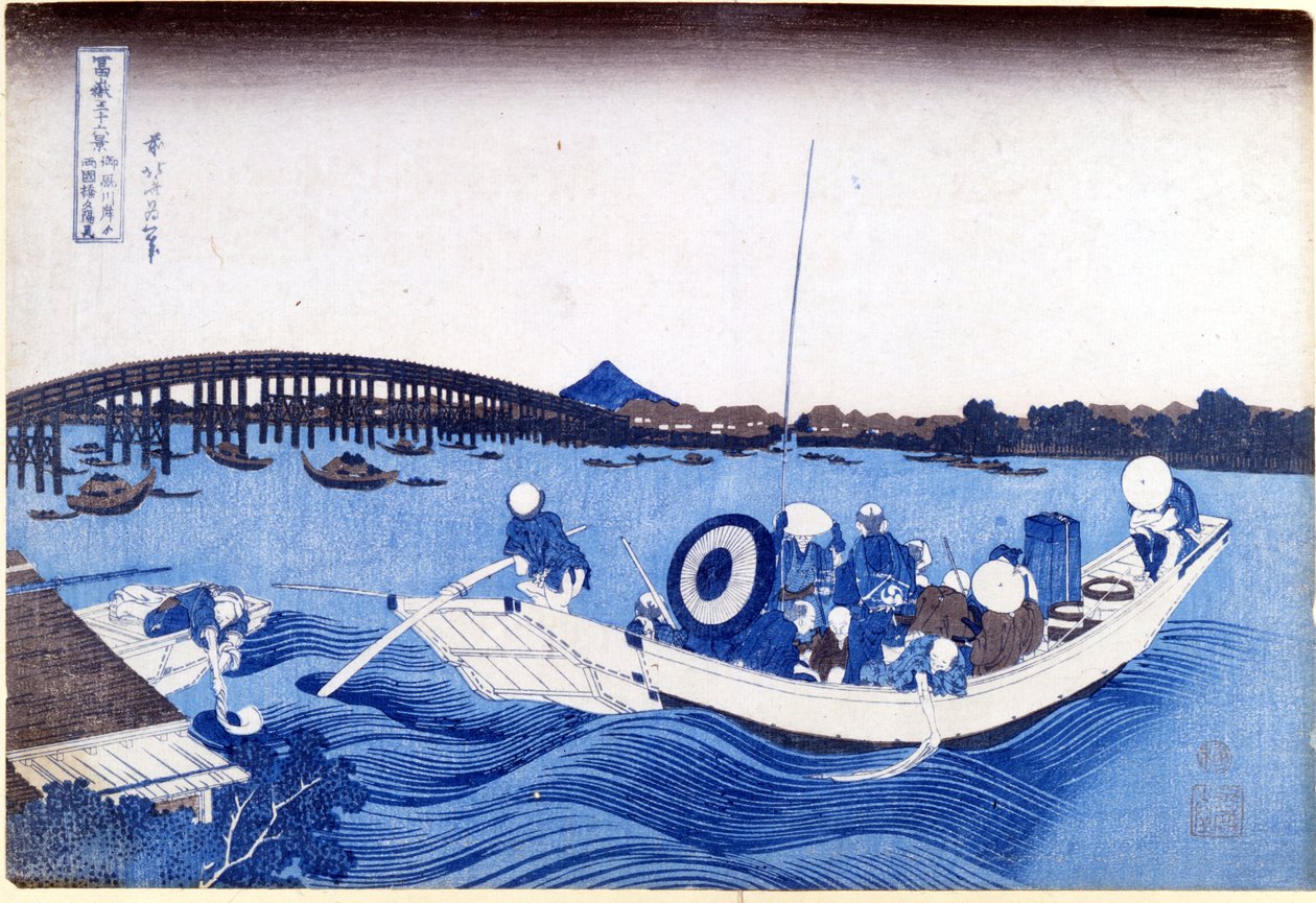36 vedute del Monte Fuji | Katsushika Hokusai