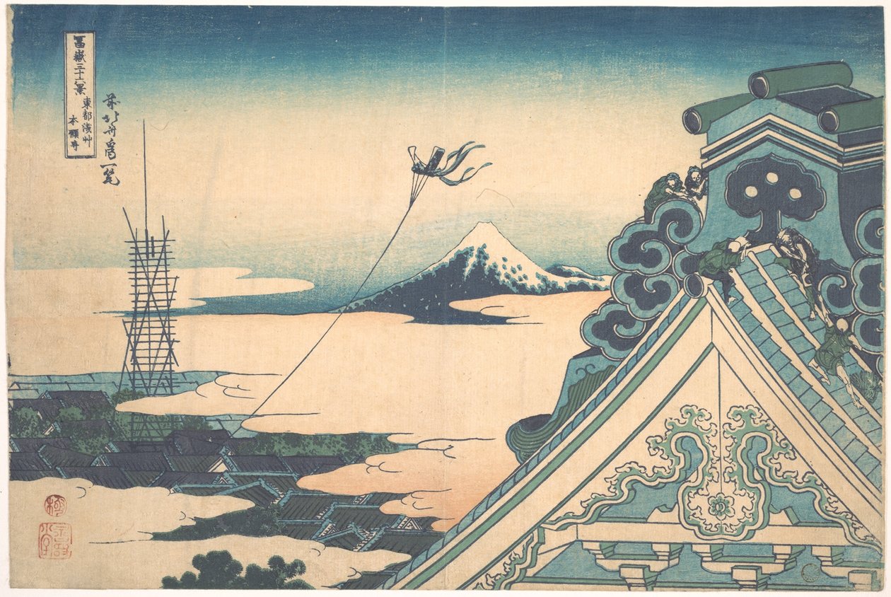 Serie di 36 vedute del Monte Fuji: veduta del tempio di Asakusa Hongan ...